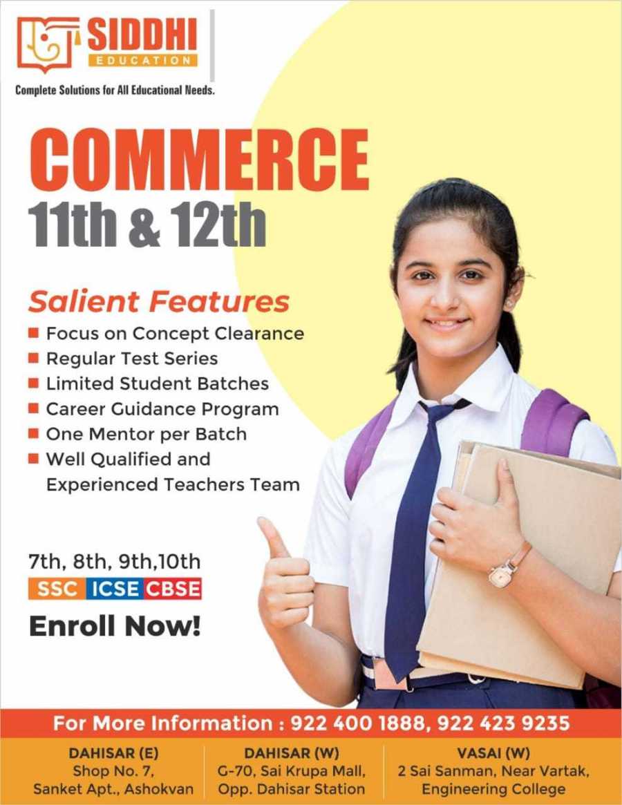 Siddhi Education - Andheri, Mumbai - Basic Computer / Office Institute