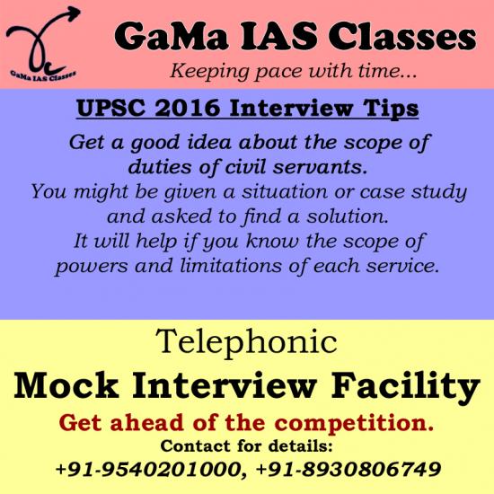 GaMa IAS Classes - New Delhi, Delhi - Academic Enrichment Institute