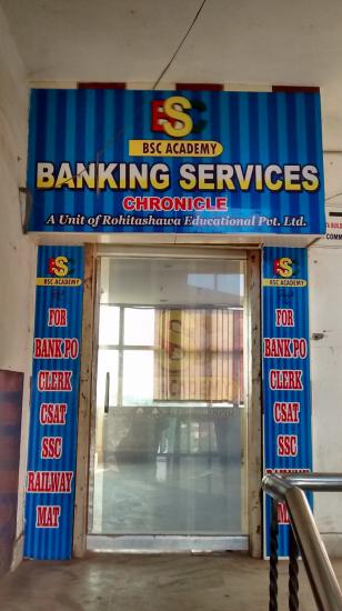 Bsc Academy Bhubaneswar - CRP Square, Bhubaneswar - Competitive Exams ...