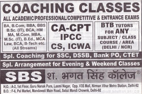 Sbs College And Btb Educare - Lakshmi Nagar, Delhi - CA CPT Institute