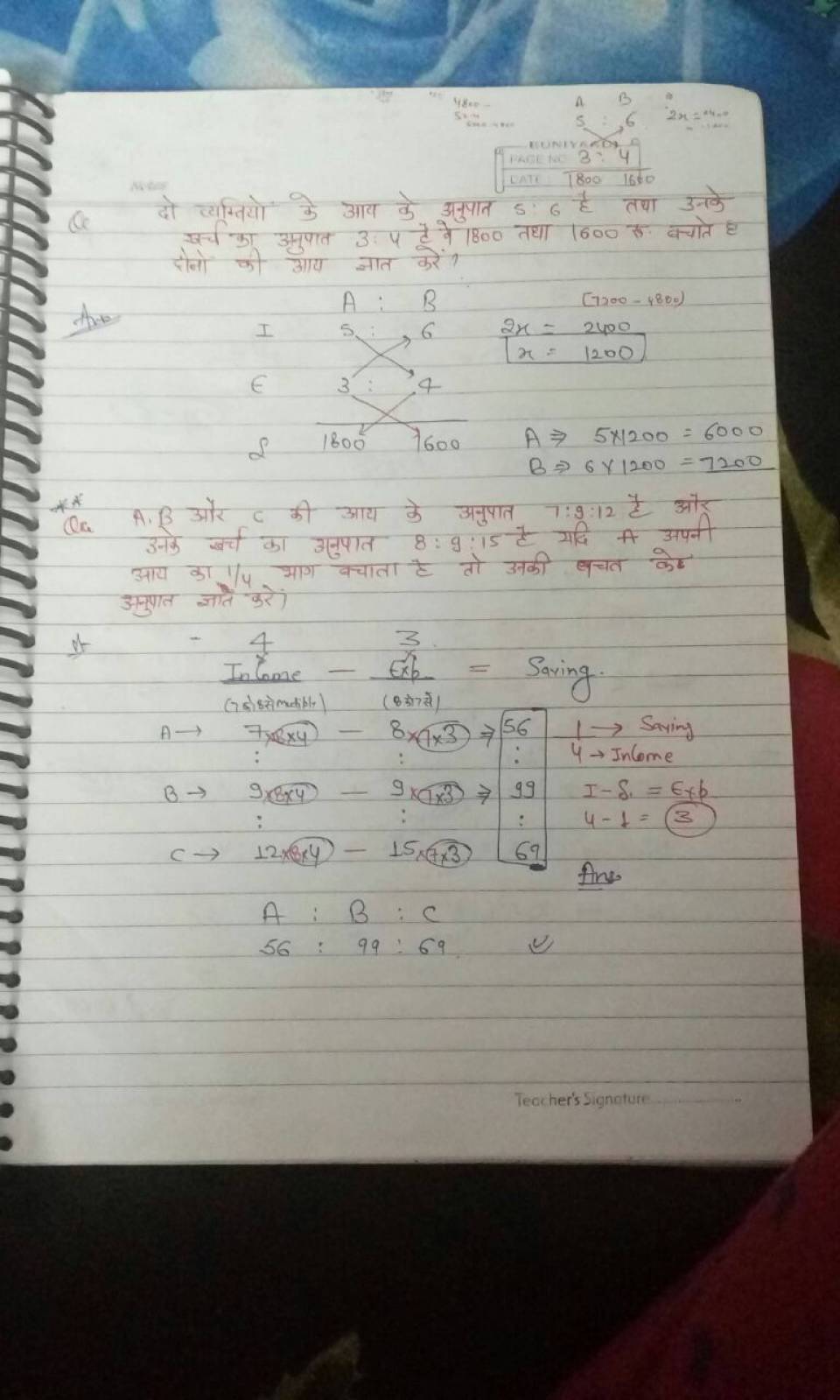 Ratio And Proportion - Notes - LearnPick India
