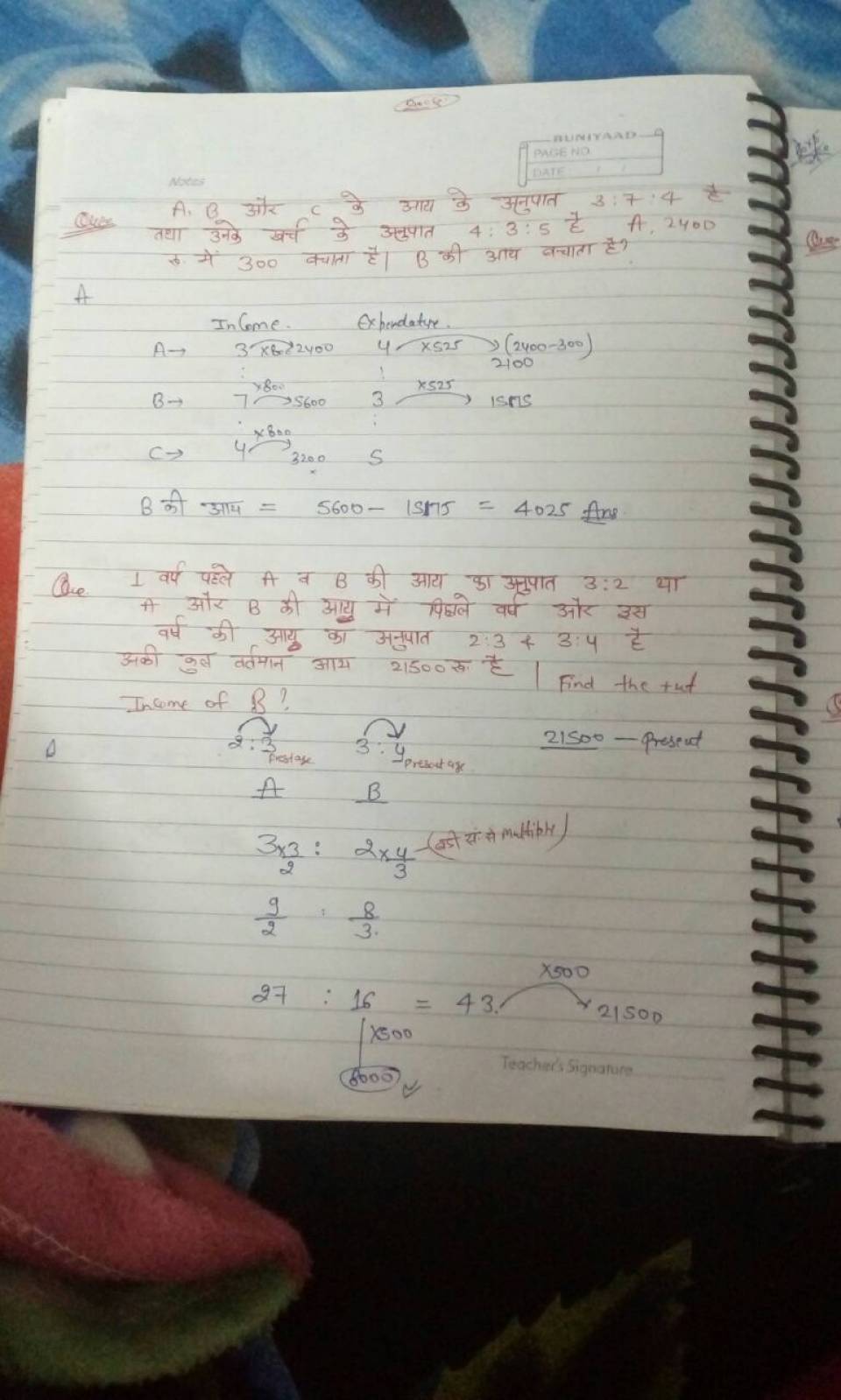 Ratio And Proportion - Notes - LearnPick India