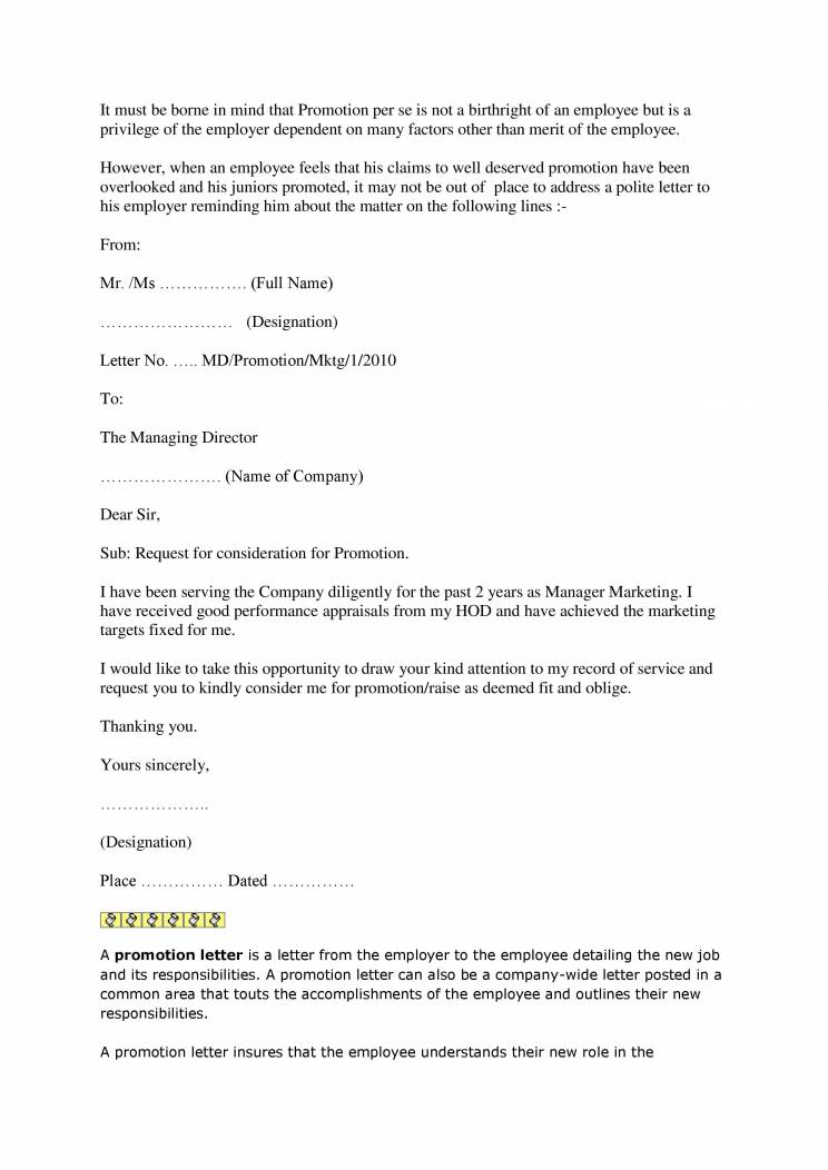 Job Promotion Letter