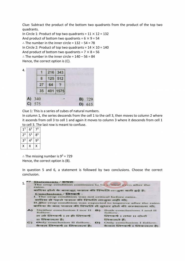 Competitive - Notes - LearnPick India