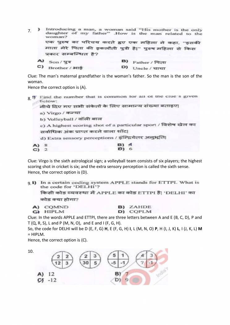 Competitive - Notes - LearnPick India