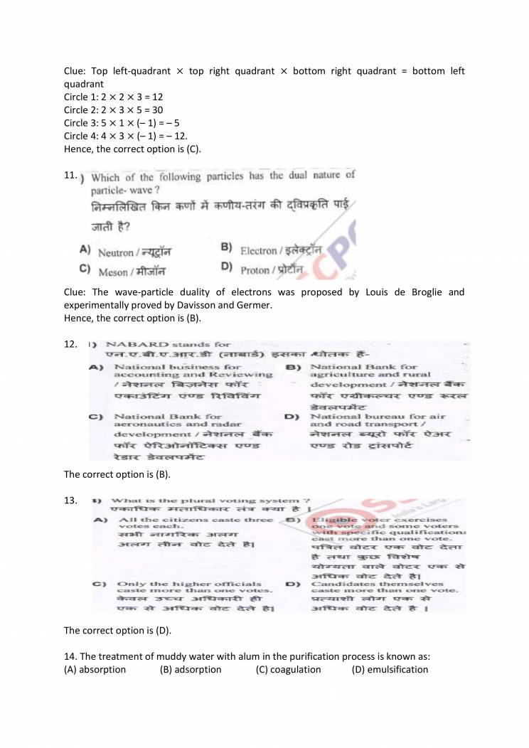 Competitive - Notes - LearnPick India