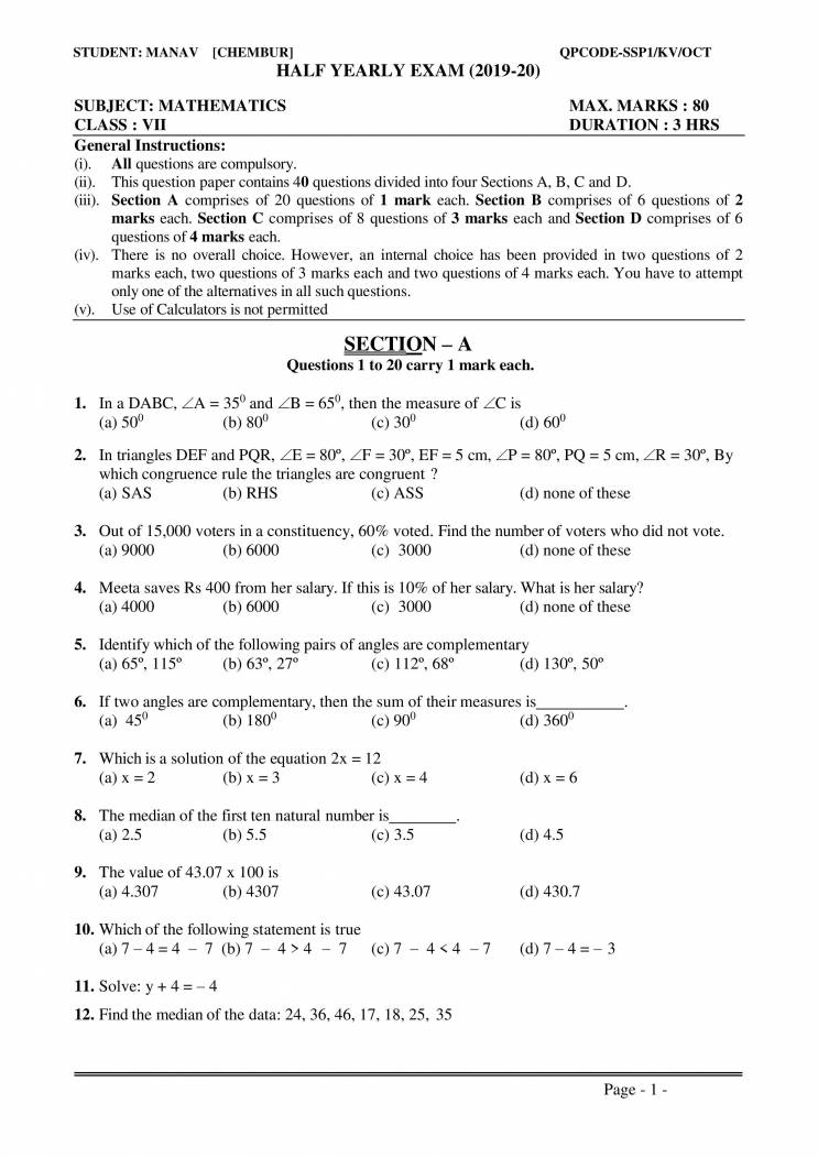 Notes On CBSE Mathematics Question Paper For Class 7 - Notes ...