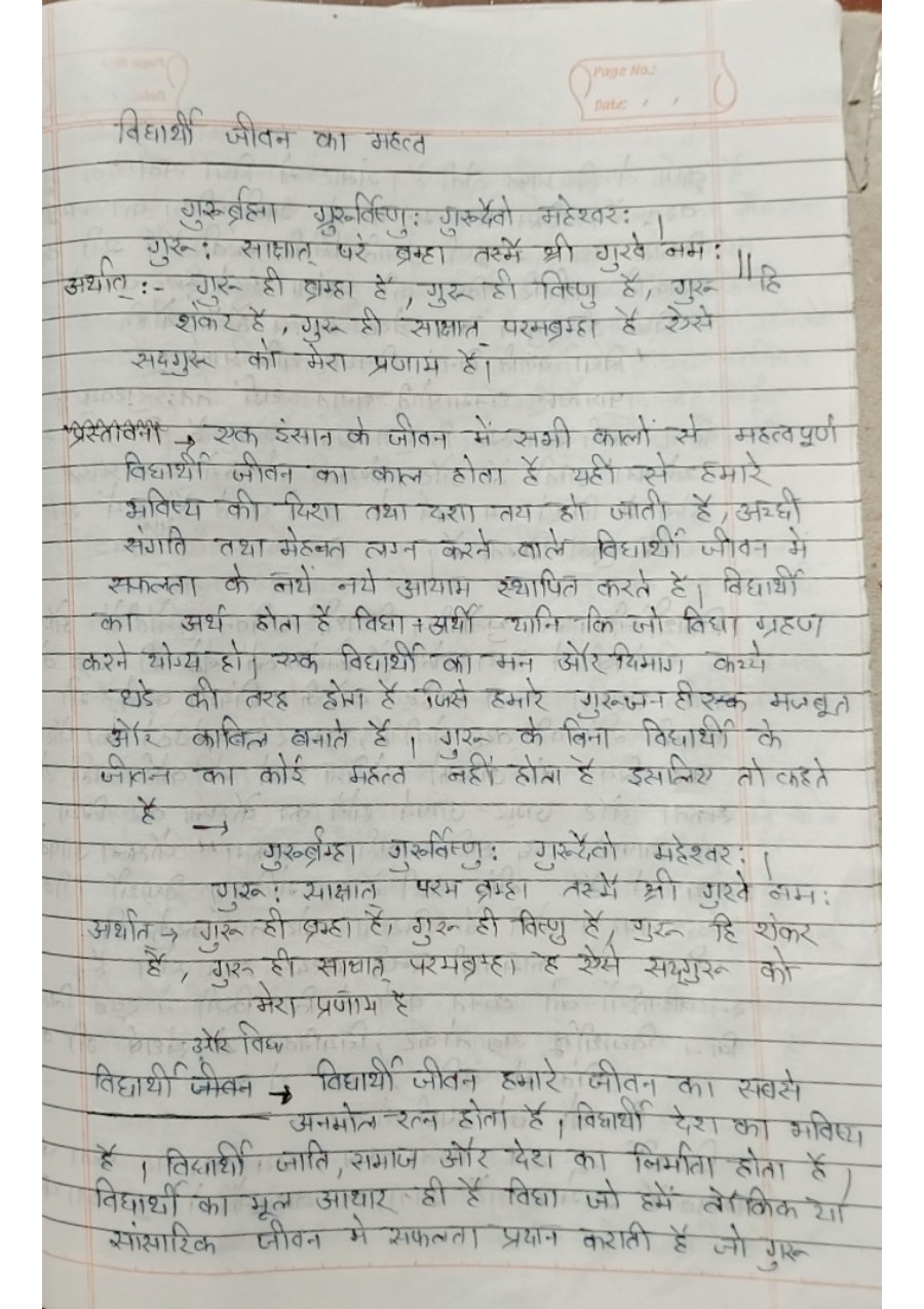 Hindi Nibandh - Notes - LearnPick India