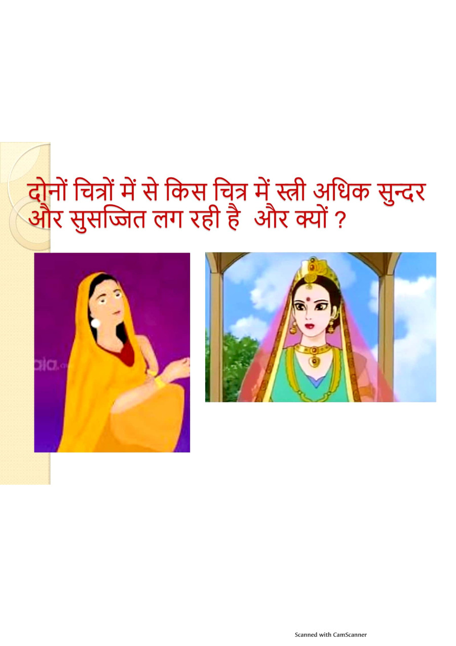 Alankar - Notes - LearnPick India