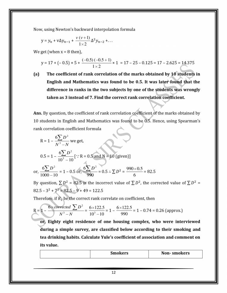 B.Com G. 1st Year 2013 Maths Answers - Notes - LearnPick India