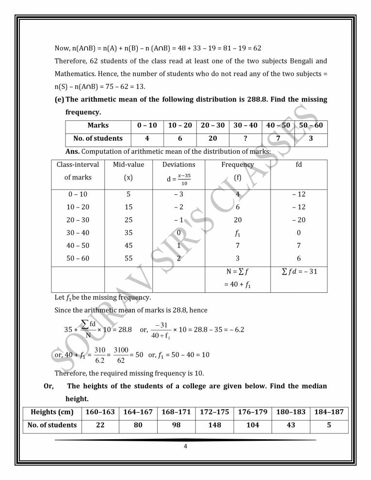 B.Com G. 1st Year 2013 Maths Answers - Notes - LearnPick India