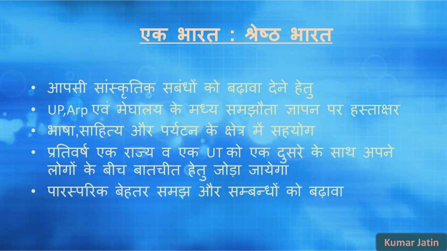 Important Government Schemes - PowerPoint Slides - LearnPick India