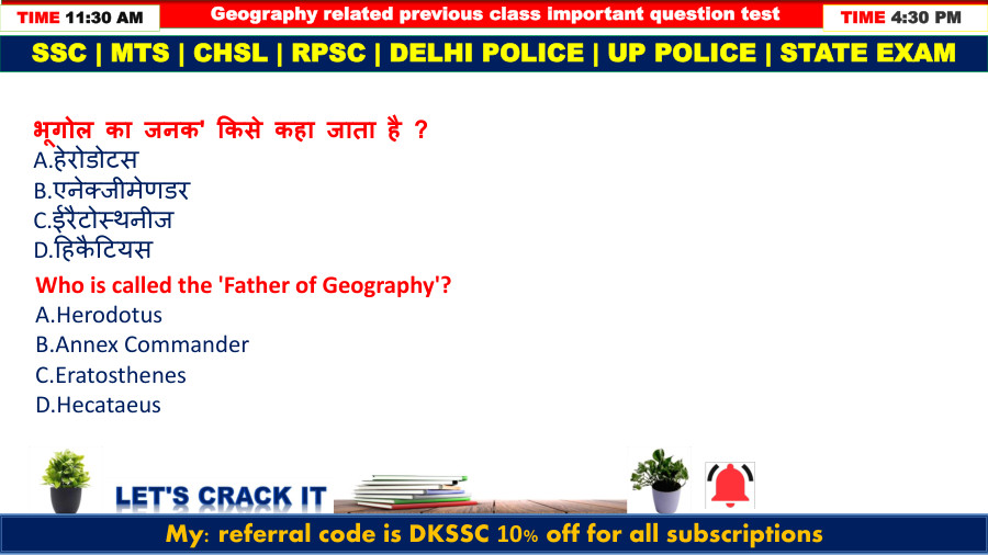 Notes on GK - PowerPoint Slides - LearnPick India