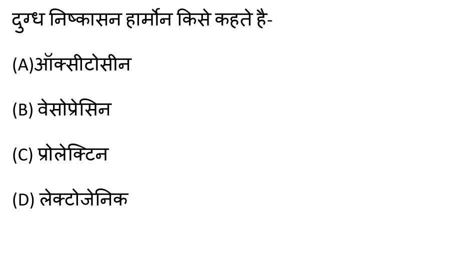 ENDO CRINE SYSTEM - PowerPoint Slides - LearnPick India