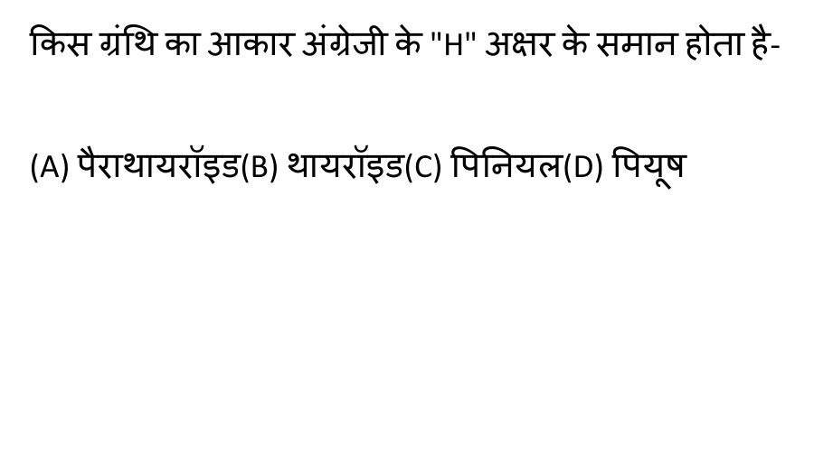 ENDO CRINE SYSTEM - PowerPoint Slides - LearnPick India