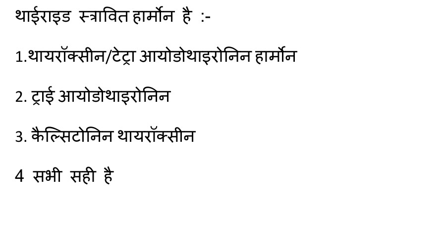 ENDO CRINE SYSTEM - PowerPoint Slides - LearnPick India