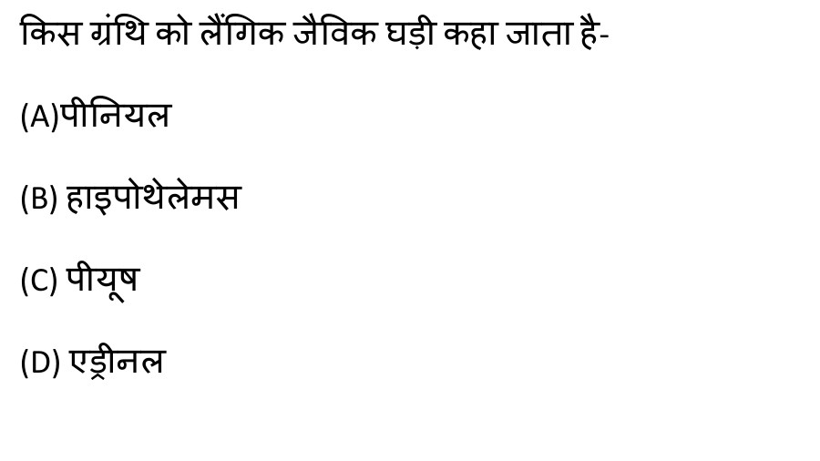 ENDO CRINE SYSTEM - PowerPoint Slides - LearnPick India