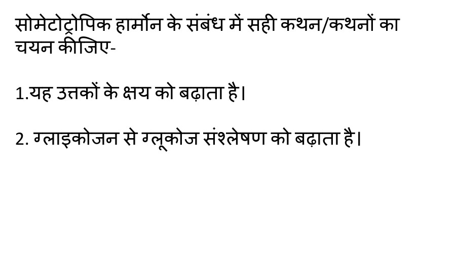 ENDO CRINE SYSTEM - PowerPoint Slides - LearnPick India