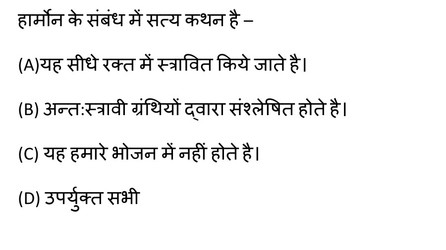 ENDO CRINE SYSTEM - PowerPoint Slides - LearnPick India